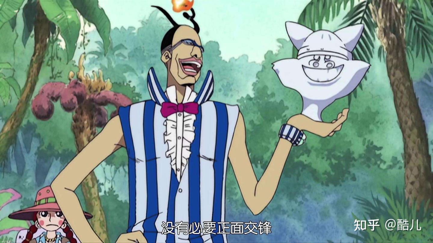 海贼王Mr3的含金量不断上升 - 知乎