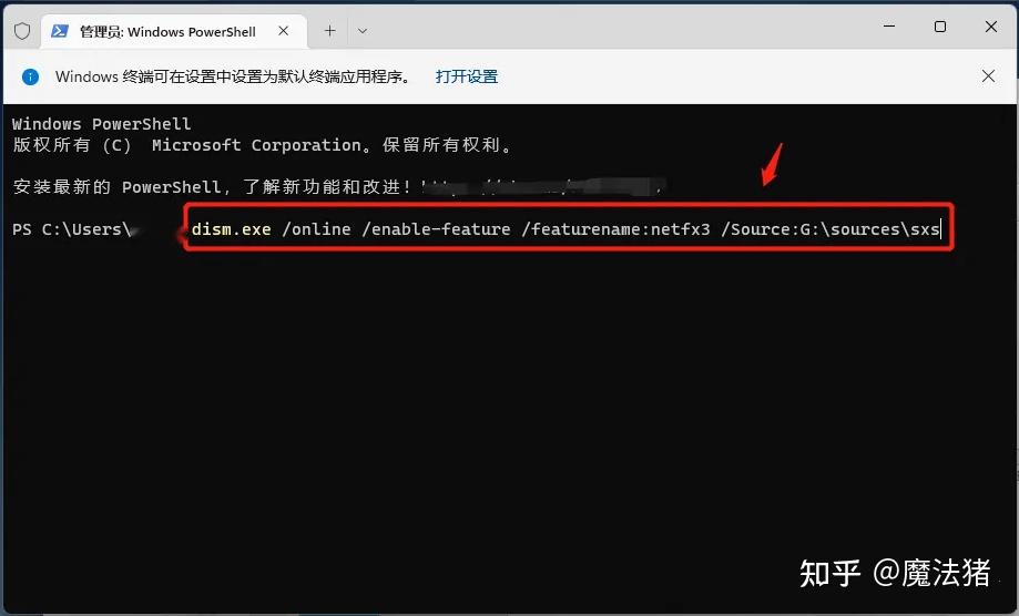 如何安装.net framework？Win11安装net framework的方法 - 知乎