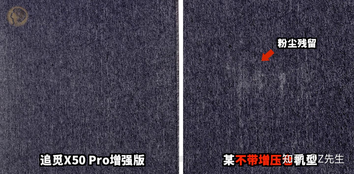 【2025年追觅扫地机器人全系攻略】追觅超薄版、X50Pro/X50Pro增强版、S50、S40推荐|万字追觅扫地机器人全攻略|2025.03更新