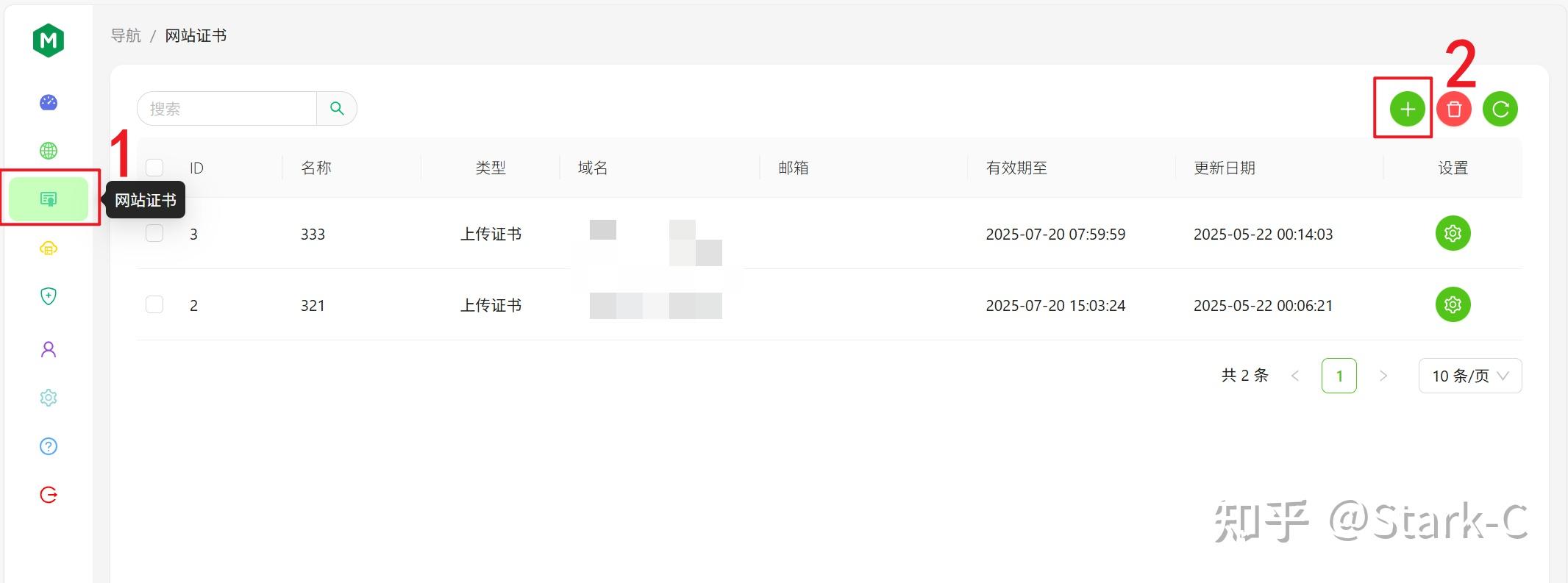 应该是NAS上最好的反代神器，极空间部署『OpenResty Manager』 - 知乎