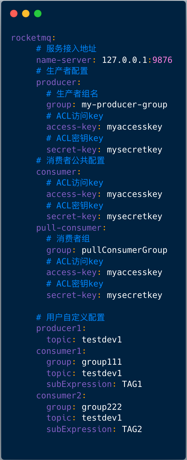 一文详解RocketMQ-Spring的源码解析与实战 - 知乎