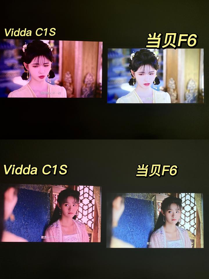 4K投影仪哪家强？F6对比海信Vidda C1S怎么选择？ - 知乎