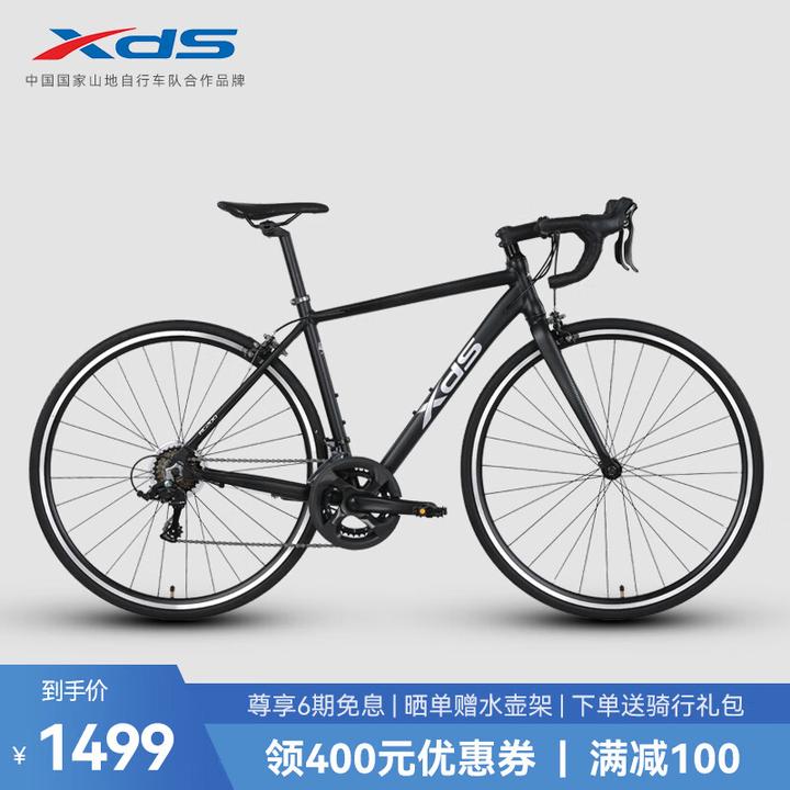 XDS 喜德盛的公路自行车 RC200 怎么样？ - 知乎