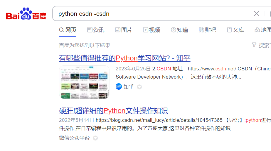 如何设置，在搜索内容时屏蔽csdn？ - 知乎