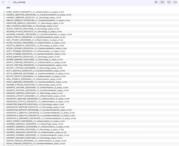 UKB-PPP pQTL数据的下载与分析 - 知乎