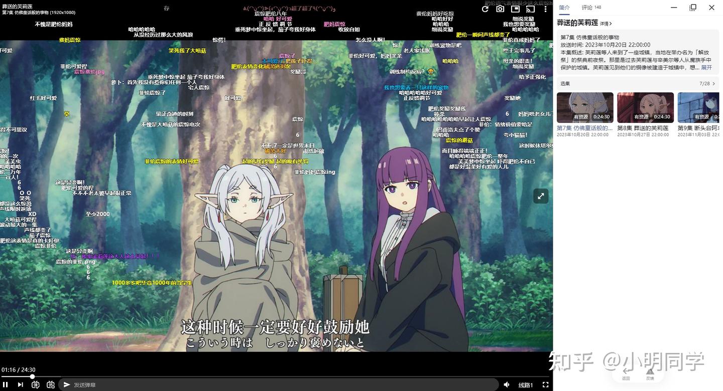 发现宝藏！GitHub上的开源动漫神器，追番体验直接起飞！ - 知乎