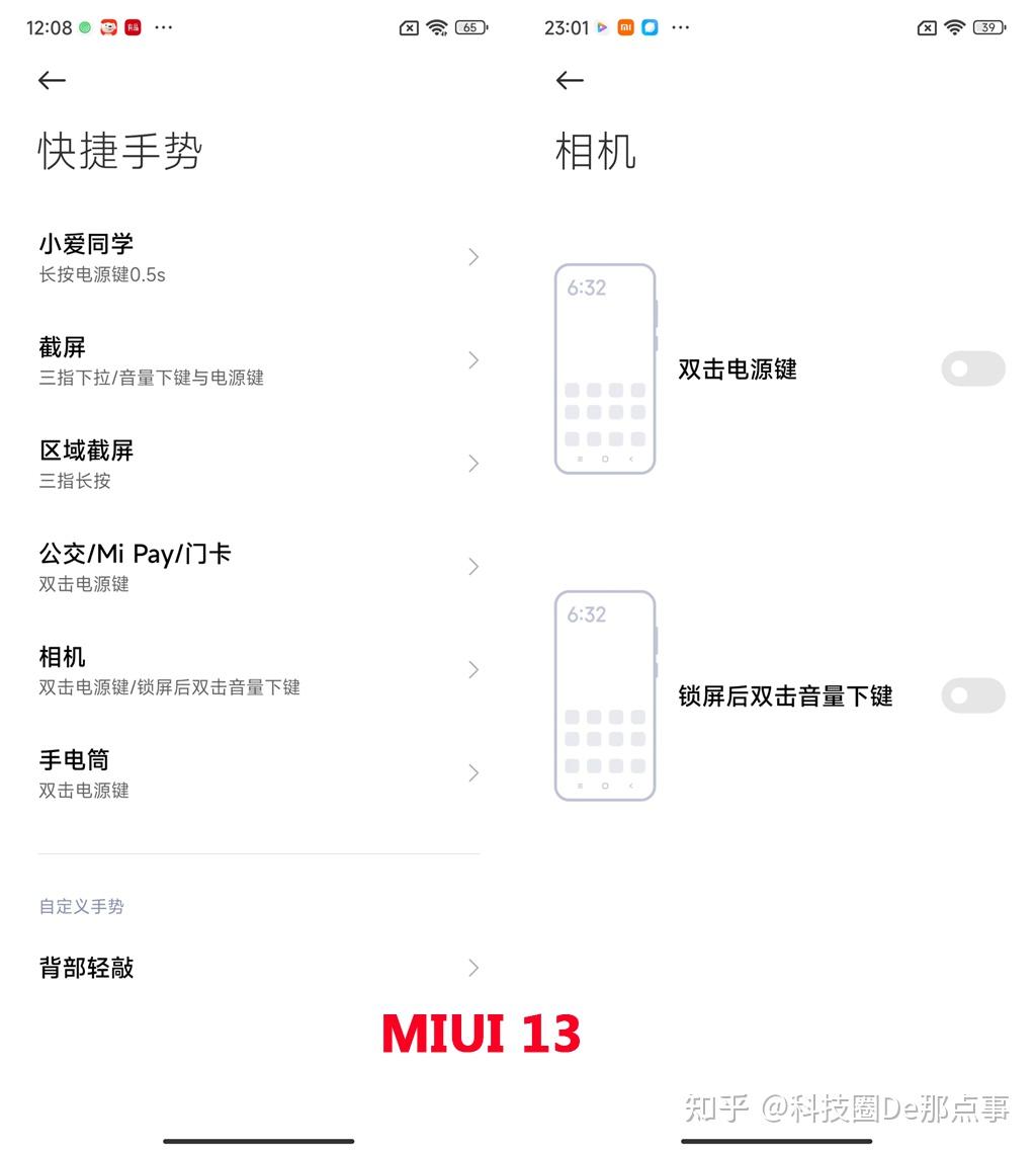 谁能具体介绍一下myUI系统，以及ta和其他系统相比比较显著的特点么？ - 知乎