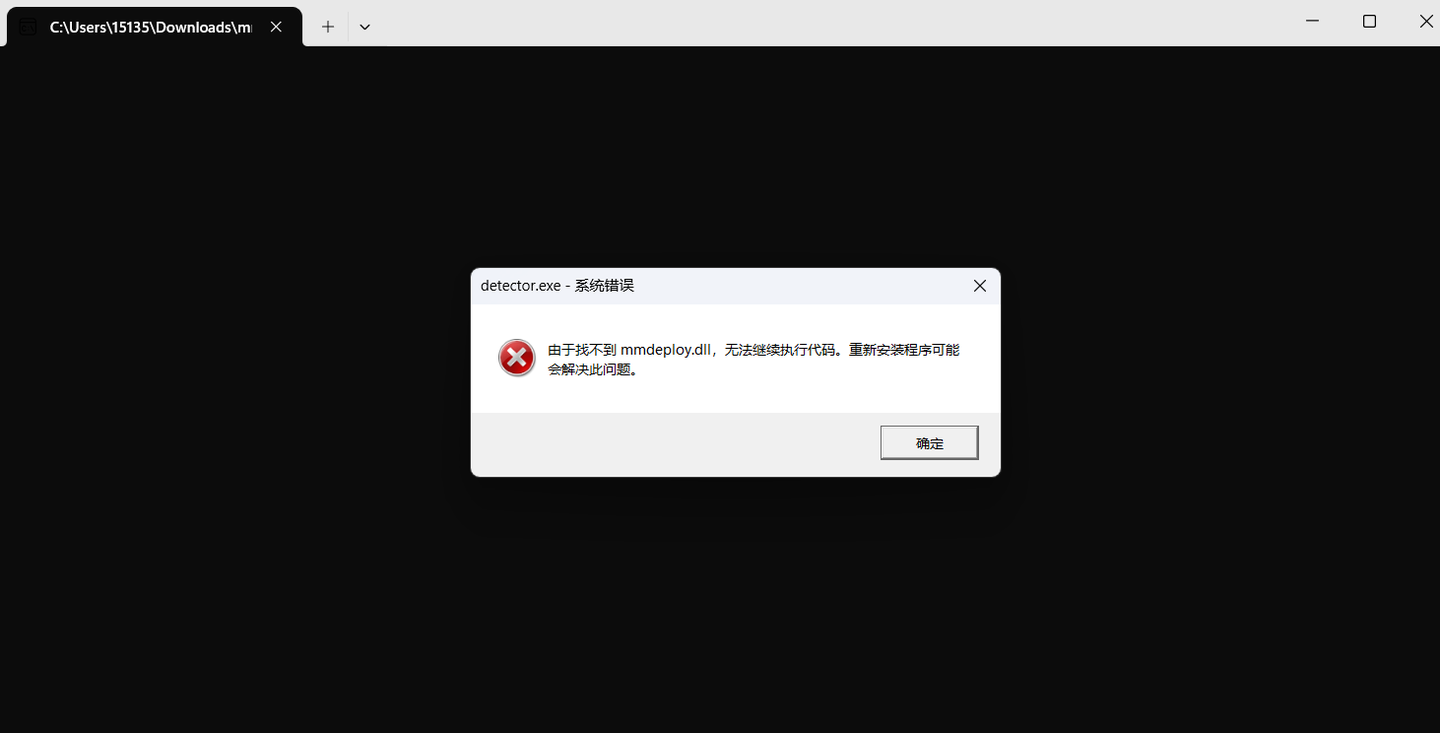 mmdetection模型使用mmdeploy部署在windows上的c++部署流程【详细全面版】 - 知乎
