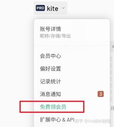 5分钟让你学会用 Flomo+MCP 高效记笔记 - 知乎