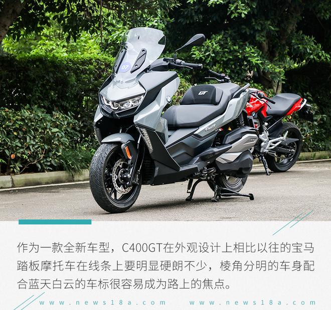 8.29万元的价格值得买单吗？试驾宝马C400GT - 知乎