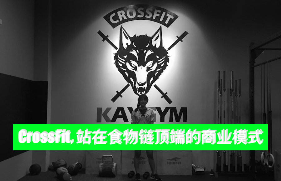 CrossFit 是如何发展起来的？为什么火了？ - 知乎
