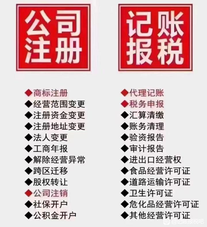 为什么要找代理记账! 知乎