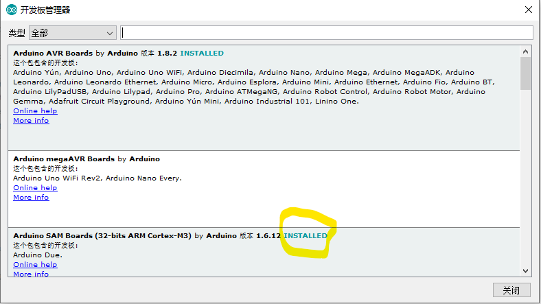 让你的Arduino IDE支持更多处理器及开发板-Arduino内核开发板安装详细教程 - 知乎