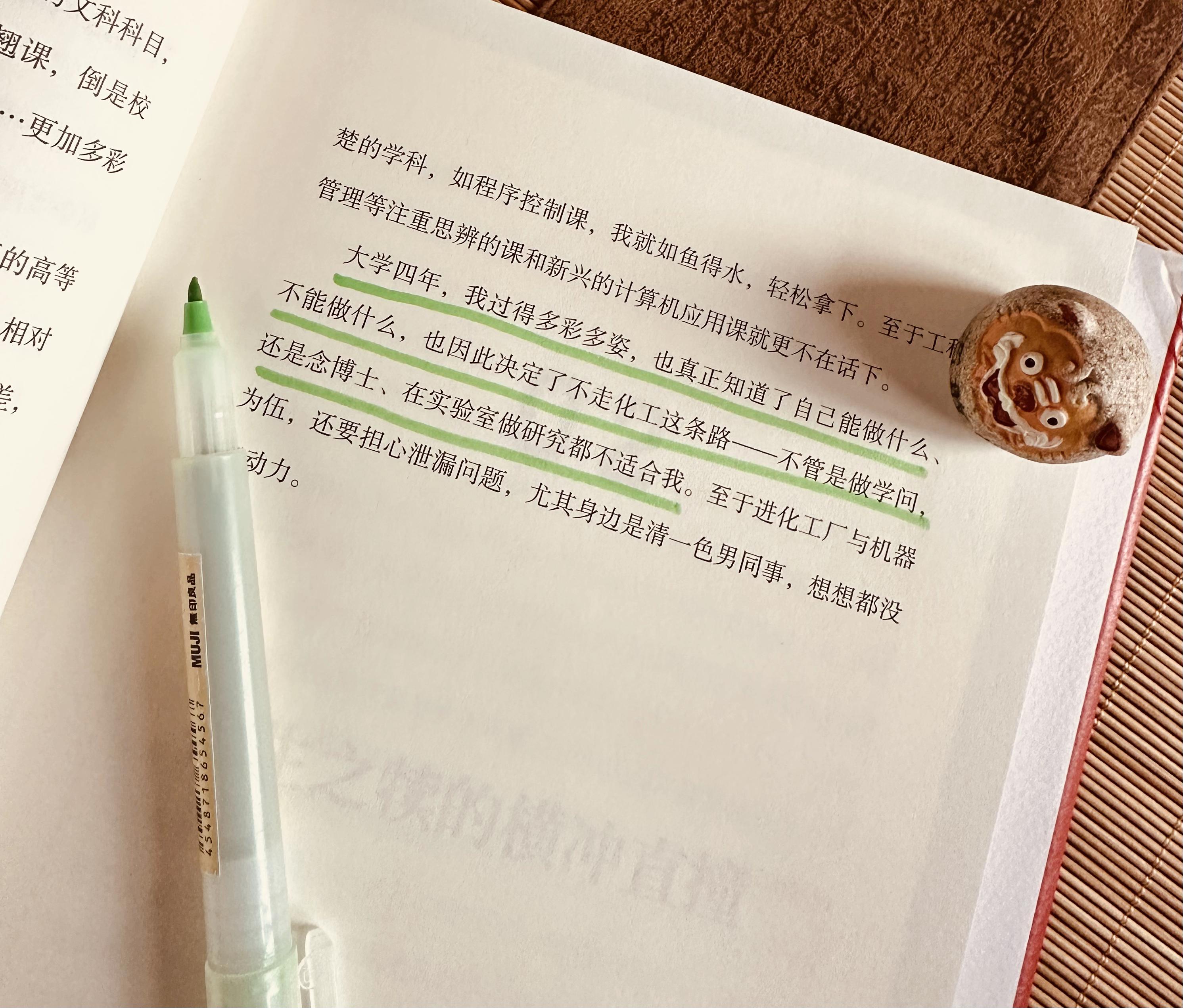 一起走进《正路2：我一生的追求和实践》吧！ - 知乎