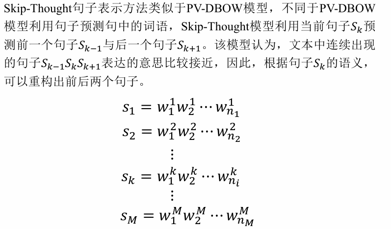 Nlp 4 文本表示 知乎