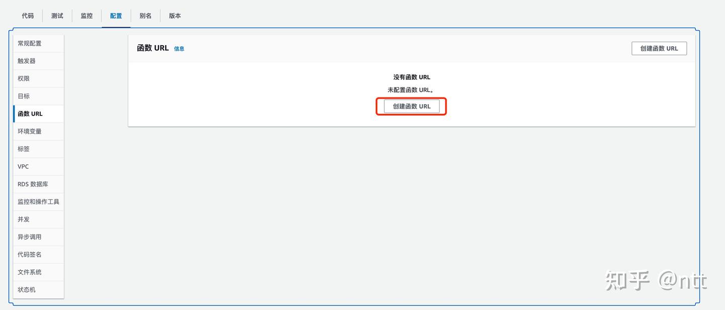 Aws Lambda 别名实现多版本调度或灰度发布 知乎 5756
