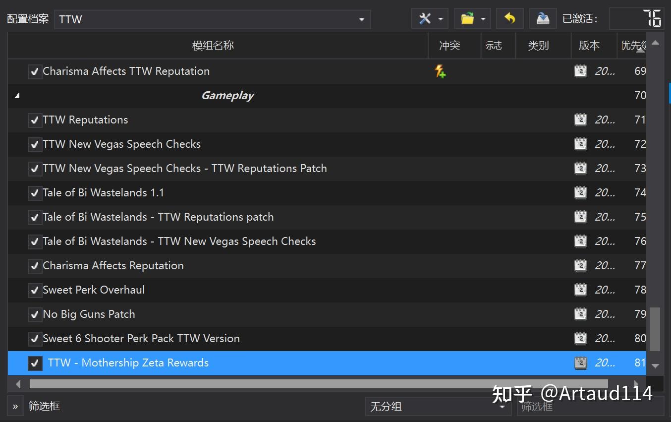纵贯线记录——从零开始的英文版TTW安装配置记录 功能与大修部分 - 知乎