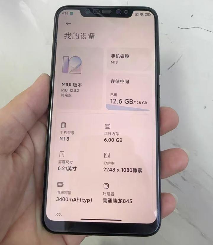 300元的骁龙845神机，6G+128G流畅自如，还是透明探索版 - 知乎