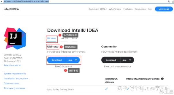 Java小白必会！Intellij IDEA下载、安装、配置及使用详细教程 - 知乎