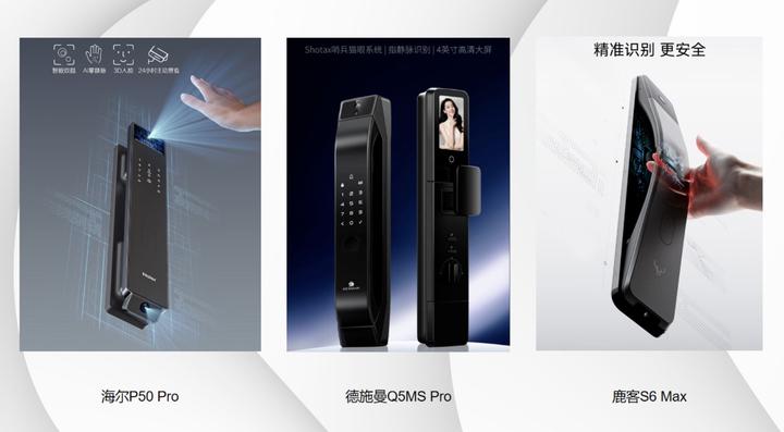2024中高端智能门锁选购指南【附海尔P50 Pro、德施曼Q5MS Pro、鹿客S6 Max三款门锁分析】 - 知乎