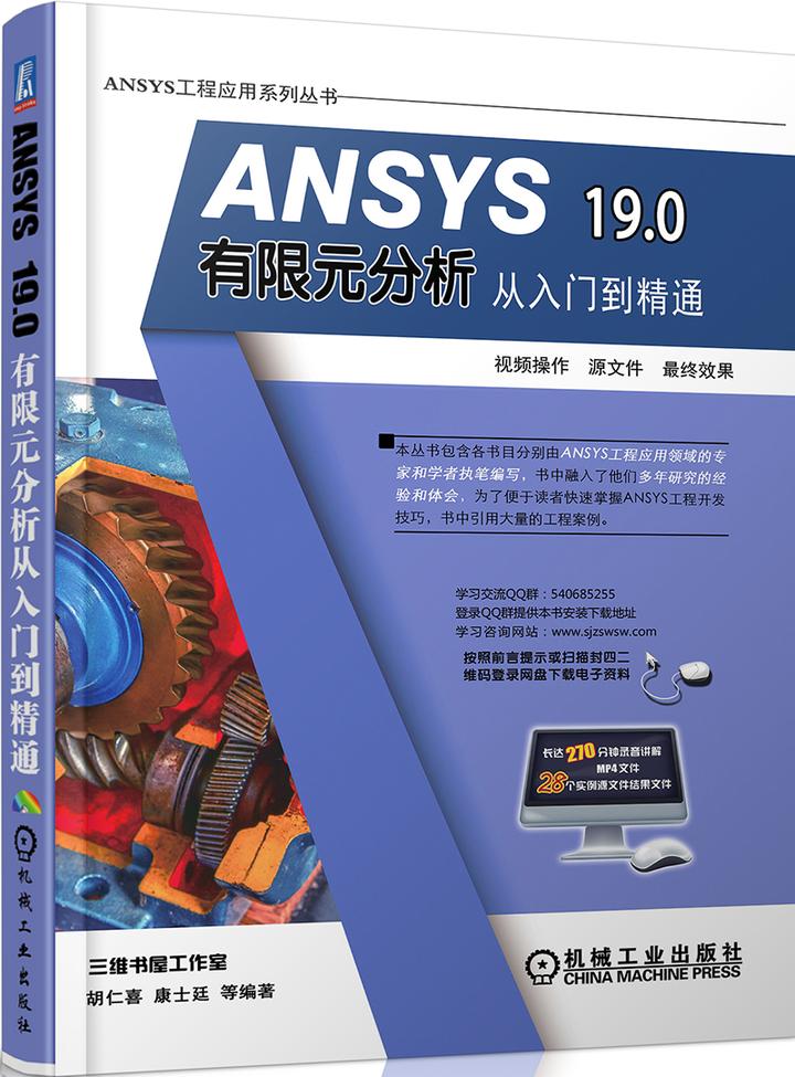 【结果处理】Ansys WorkBench 处理结果的图例设置