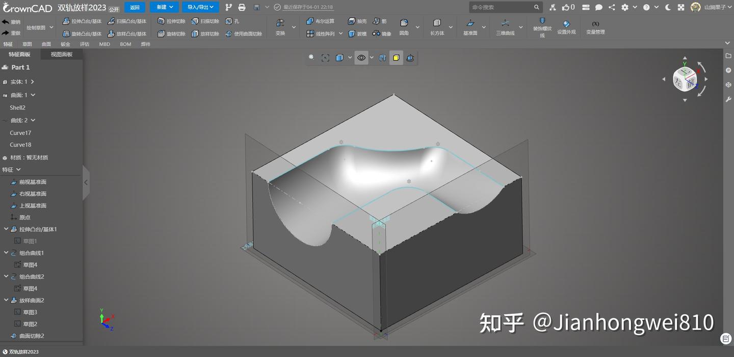 如何安装CrownCAD - 知乎