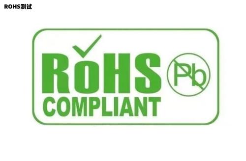 ROHS测试是什么意思，欧盟新增四项邻苯二甲酸酯ROHS测试 - 知乎