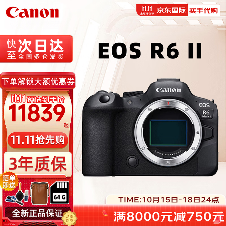 索尼a7m4与佳能R62怎么选? - 知乎