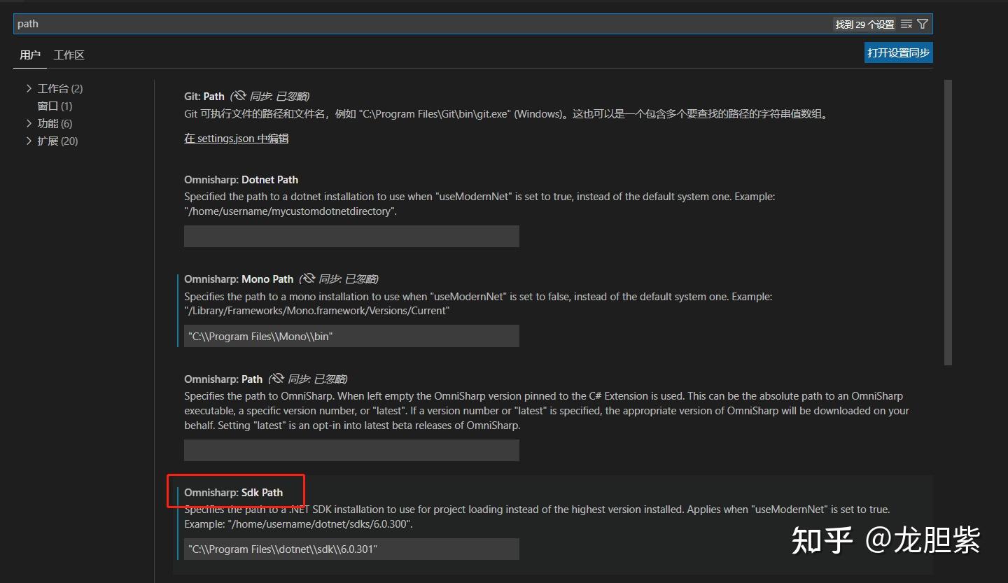 Win11环境下 Unity个人版无法激活 & VSCode .Net安装失败的解决方案 - 知乎