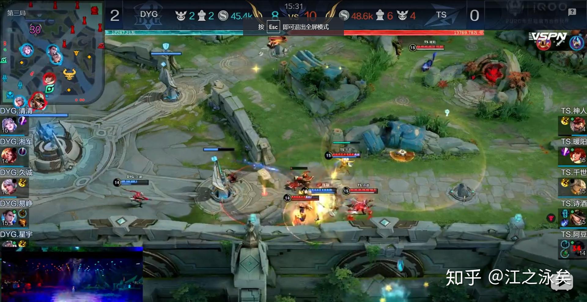 《王者荣耀》2020 世界冠军杯 TS 让三追四击败 DYG 夺冠，你有什么想说的？ - 知乎