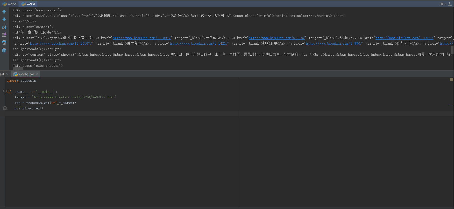 怎么让PyCharm控制台显示所有结果？ - 知乎