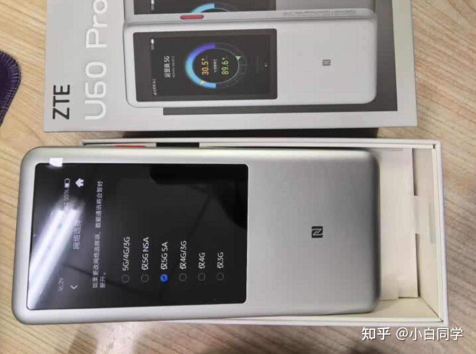 中兴u60pro随身WiFi（中兴U60 Pro）怎么样？体验6天优缺点测评 - 知乎