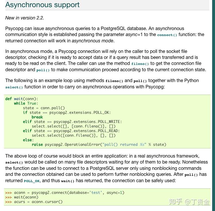 使用 psyconpg2 的异步姿势访问 PostgreSQL - 知乎