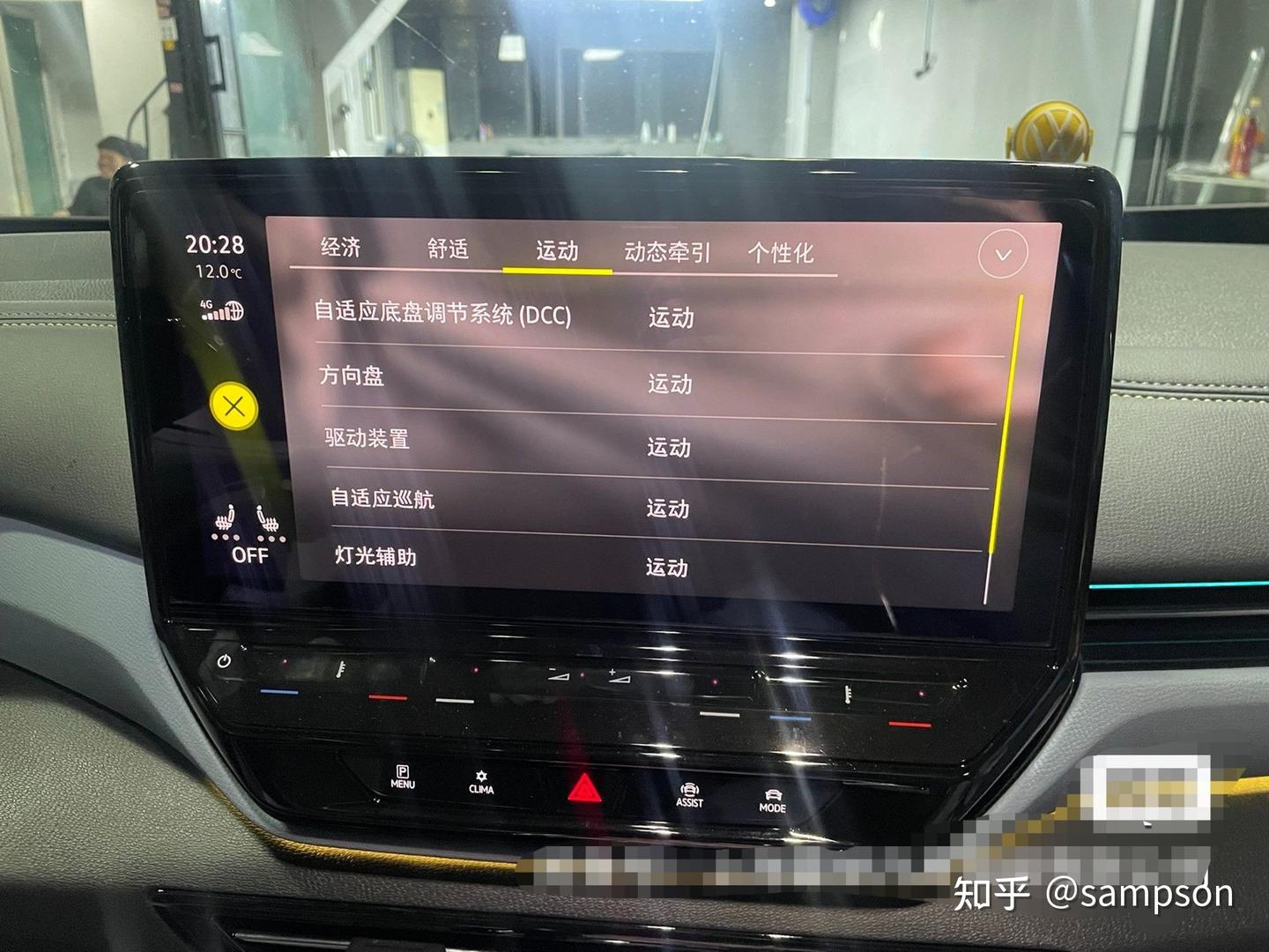 ID4X改装 DCC 自适应悬架 - 知乎