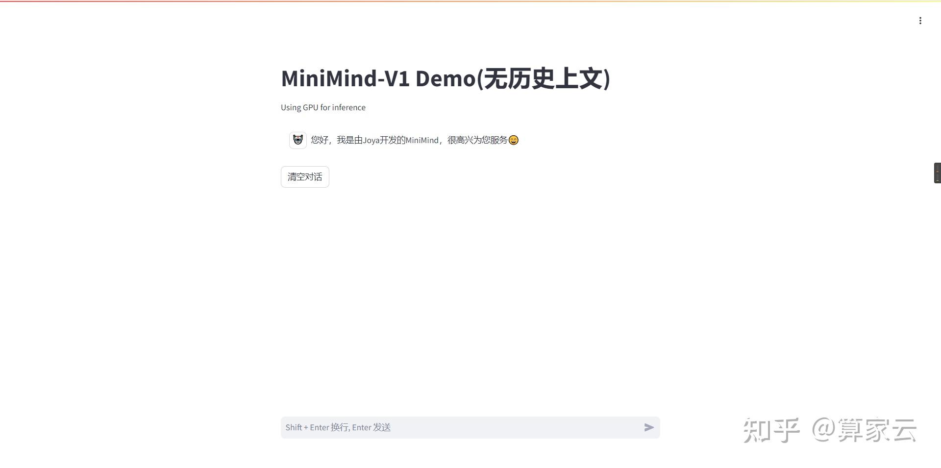 MiniMind：三小时从零打造超轻量语言模型，开启 LLM 平民化时代 - 知乎