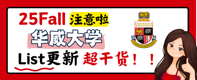 【25fall】华威大学List→自查攻略 - 知乎