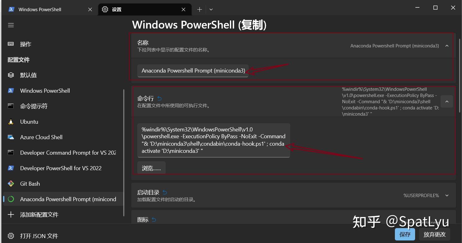 anaconda powershell prompt和anaconda prompt 的区别是什么？ - 知乎