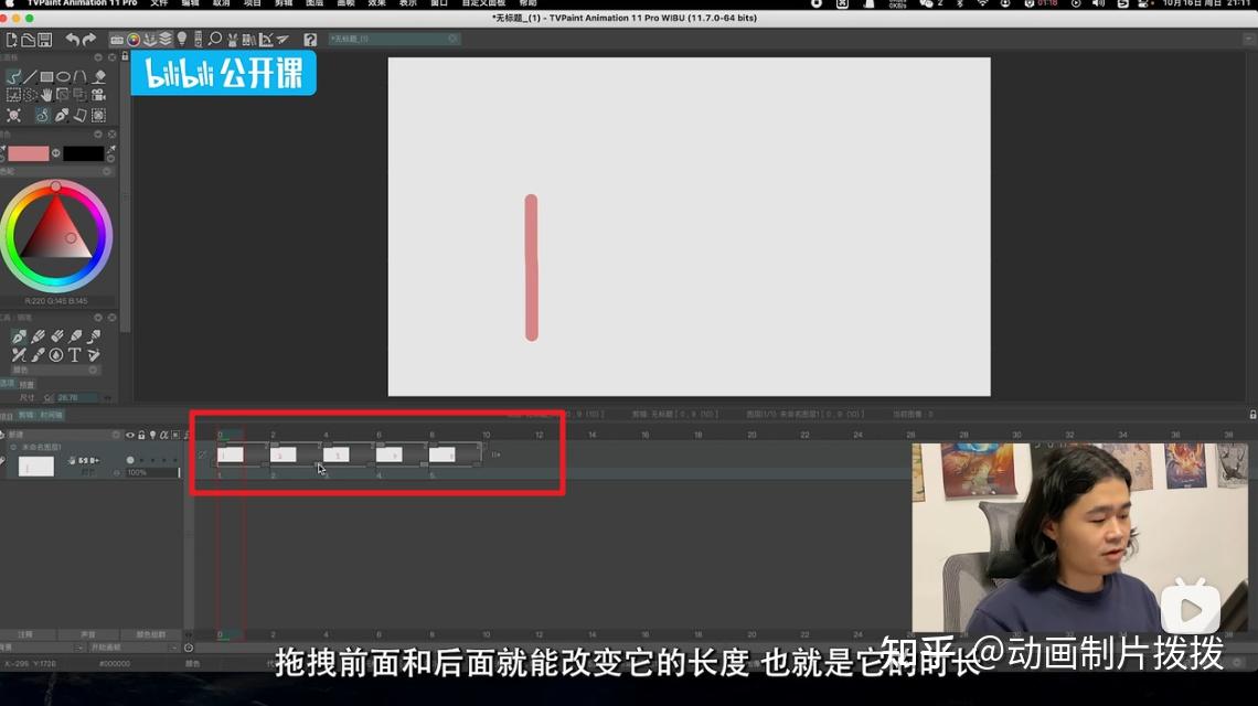 TVP软件使用教程？ - 知乎