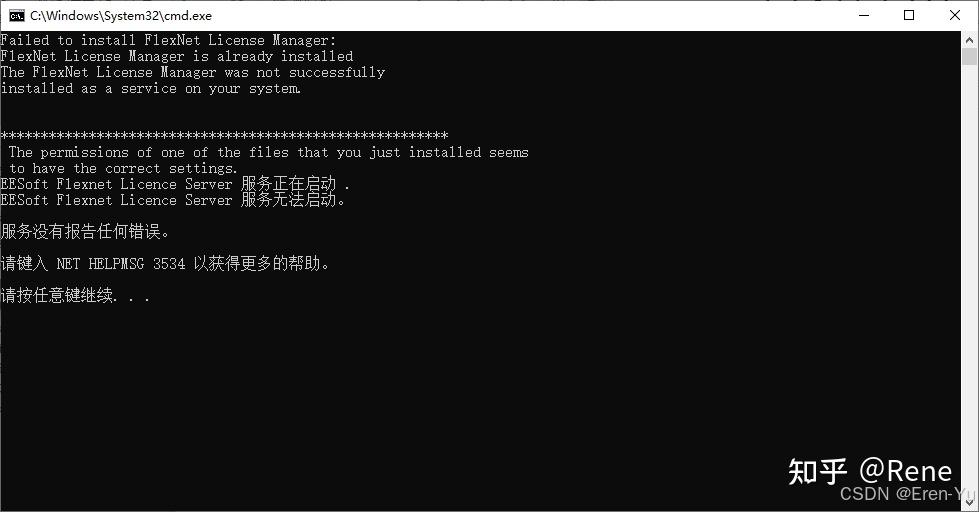 ICCAP_2023与ADS_2023安装教程 - 知乎