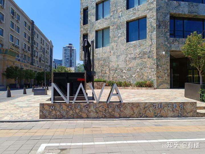 北京·北四环·万科·大都会NAVA ·时代中心·奥林 - 知乎