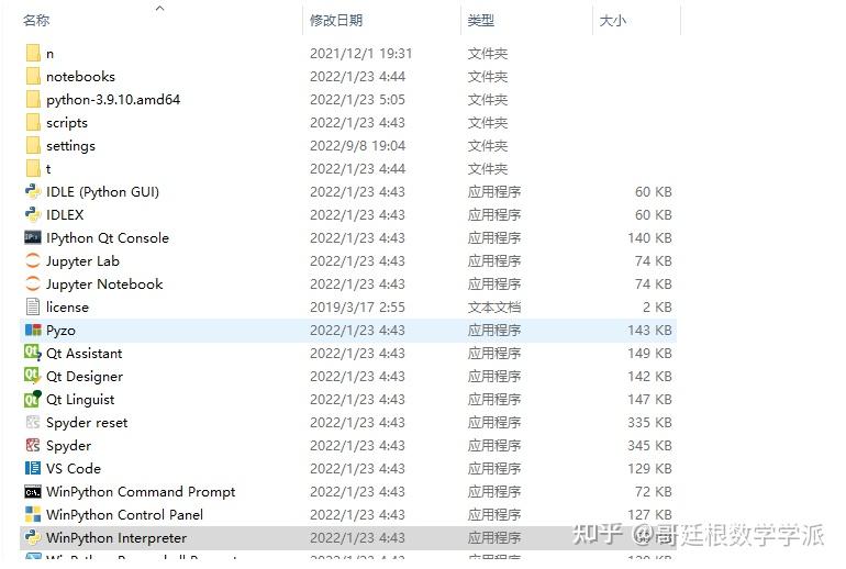小白应该怎样一步一步的学习python？ - 知乎