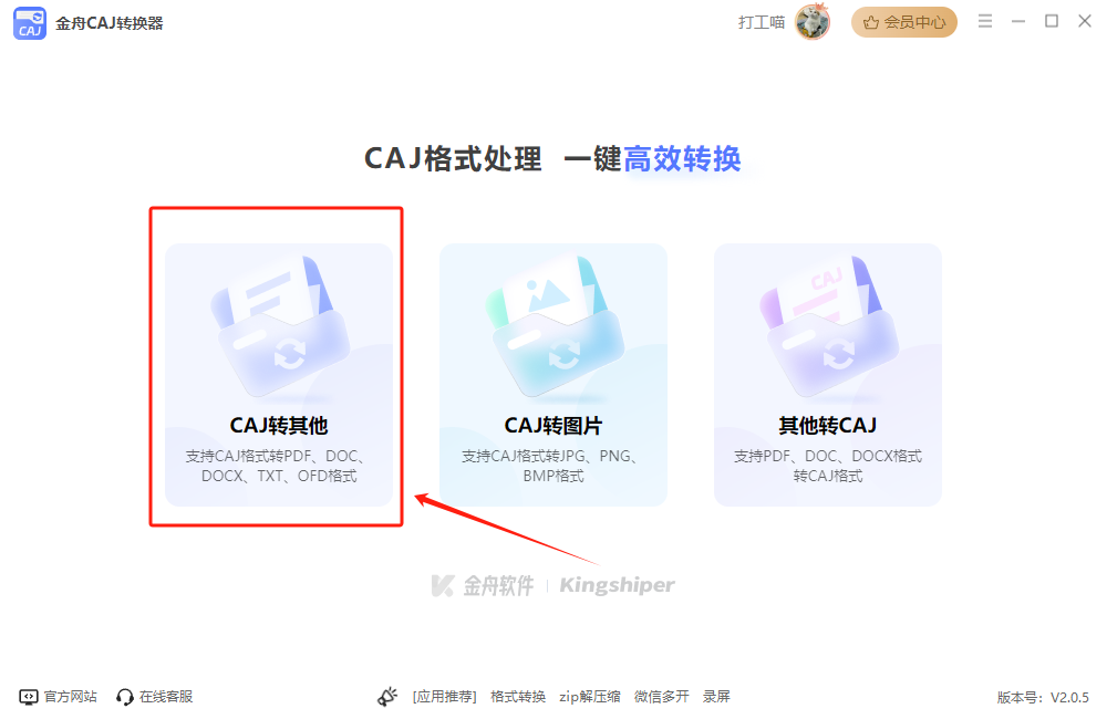 caj怎么打开并使用？ - 知乎