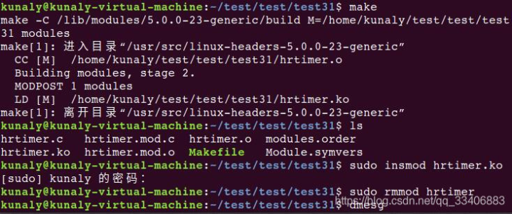 一文看懂！Linux内核高精度定时器hrtimer的使用 - 知乎
