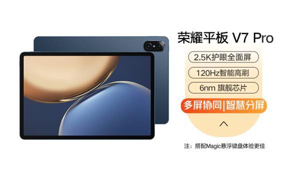 荣耀v7和v7pro区别参数对比，荣耀v7pro值得买吗？