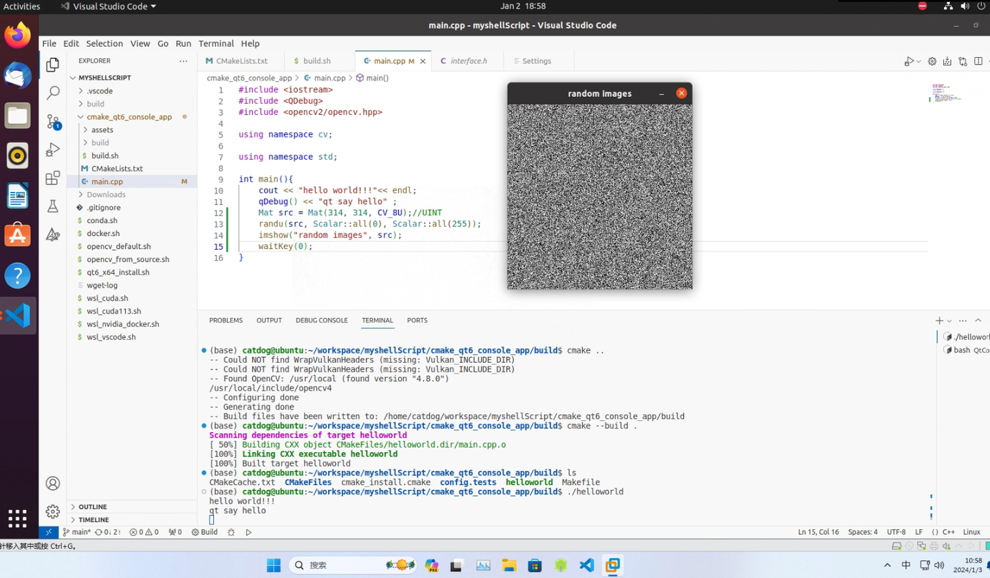 ubuntu x86_64 vscode cmake qt6开发记录（一）环境配置 - 知乎