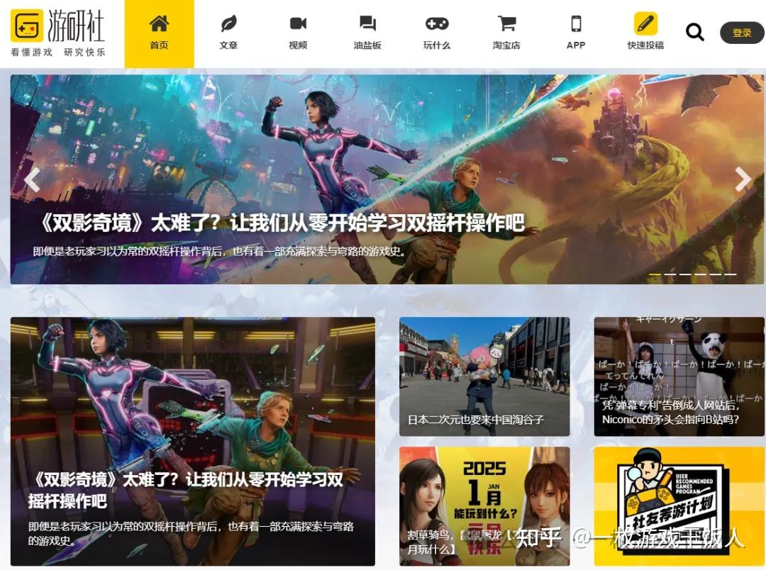 游戏内容运营：浅析PGC、UGC、OGC的区别，如何利用内容营销 - 知乎