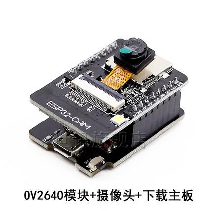 ESP32-CAM开发版带OV2640摄像头开发教程 - 知乎