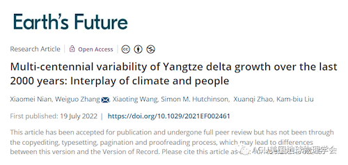 Earth's Future: 过去2000年长江三角洲多百年尺度沉积物堆积量的变化-气候与人类活动的交织影响 - 知乎