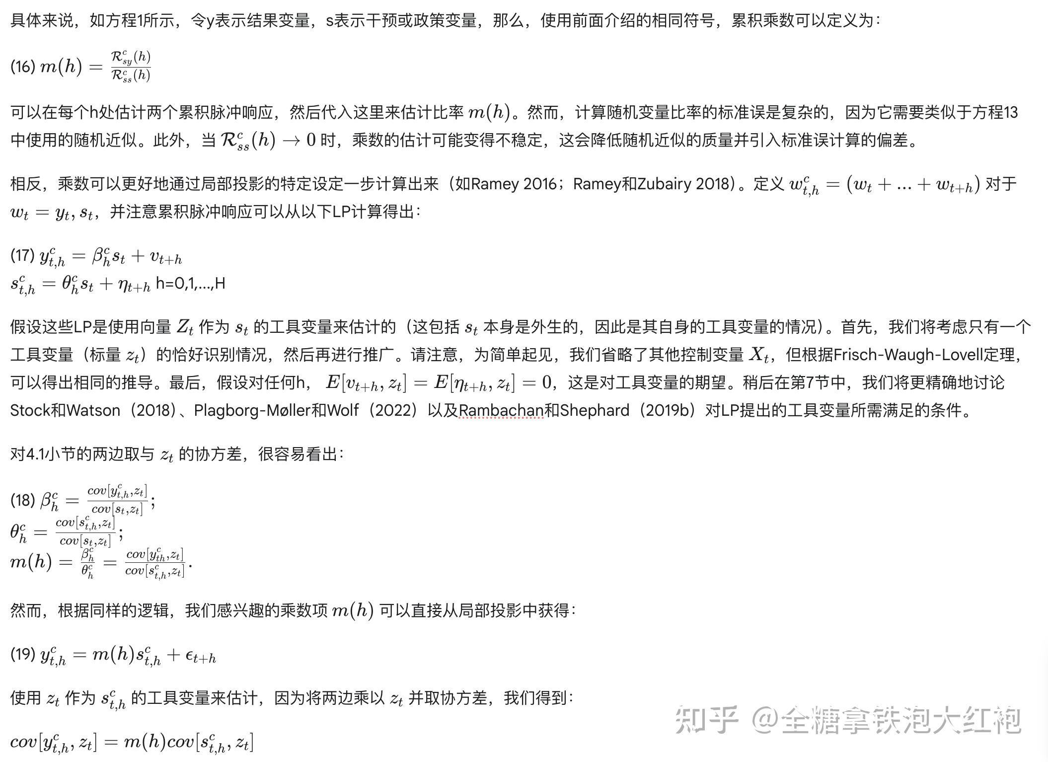 Local Projections, JEL 2025 - 知乎