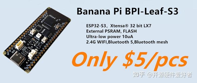 香蕉派 BPI-Leaf-S3创客教育板采用乐鑫ESP32-S3方案设计,支持Arduino - 知乎